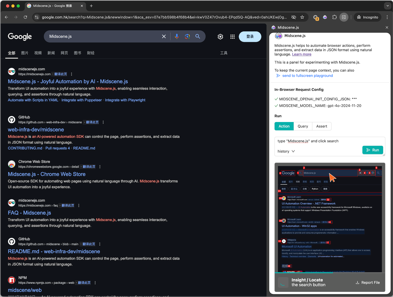 MIDSCENE : Automatisation gratuite de votre navigateur – Clement MONDARY